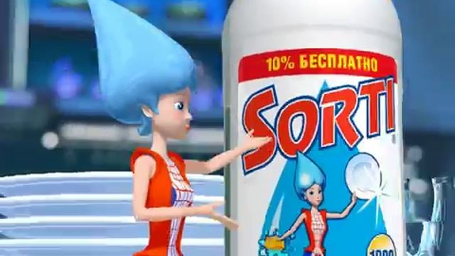 Реклама Sorti SUPER