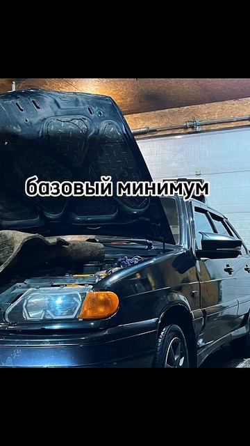 Бензин купи, запчасти оплати