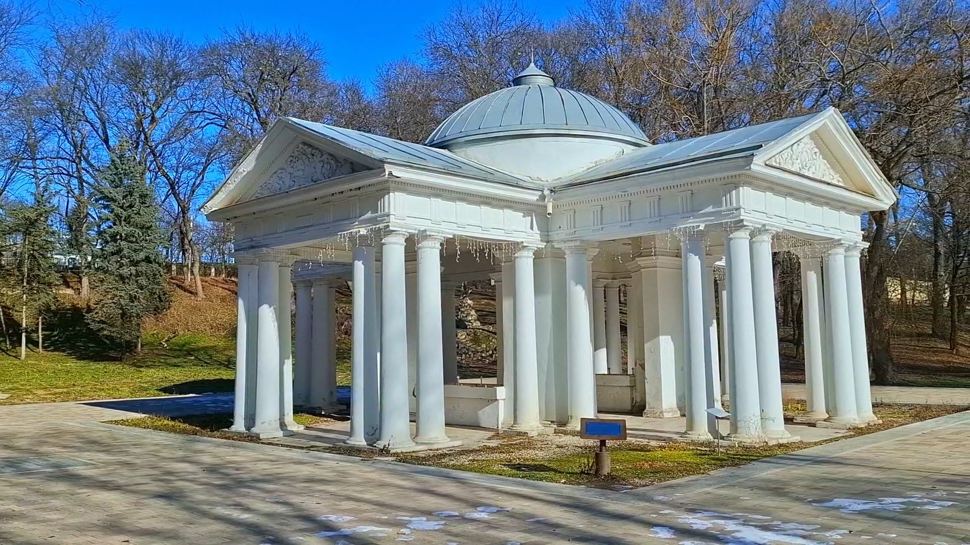 Ессентуки Павильон бювета №1 источника №4   16-01-2026