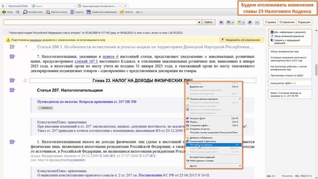 Возможности автоматической проверки изменений