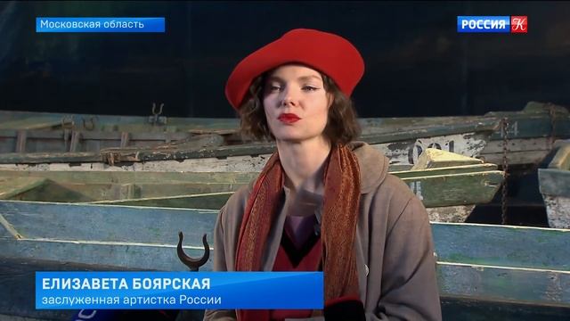 Новости культуры.  Спектакль 'Чайка' Додина открыл фестиваль 'Мелиховская весна'