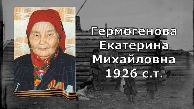 Документальный ролик, посвященный к 125-летию И.Е.Винокурова