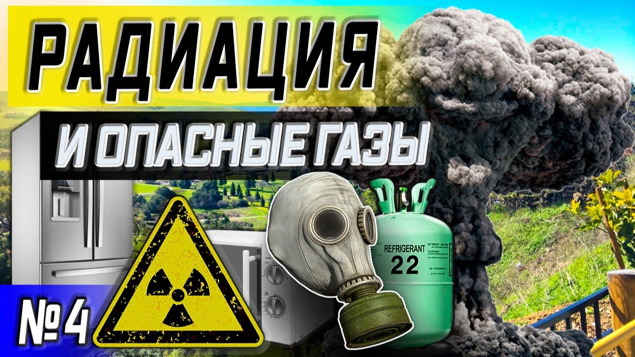 Все серии ! / Холодильник за МИЛЛИОН и дом за МИЛЛИАРД / Серия 4