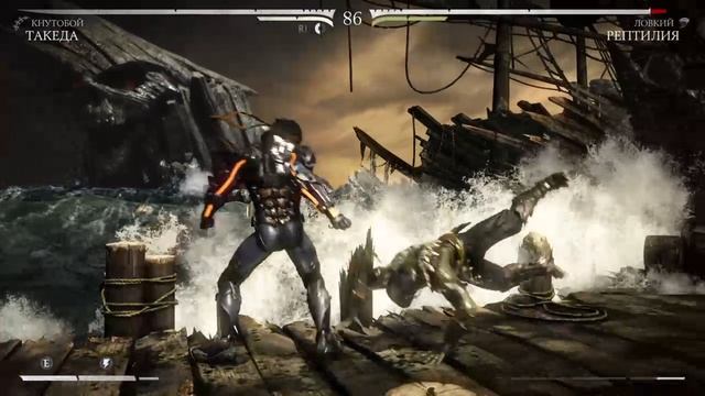 #Суровая правда для Такеды #7 #Mortal Kombat 10