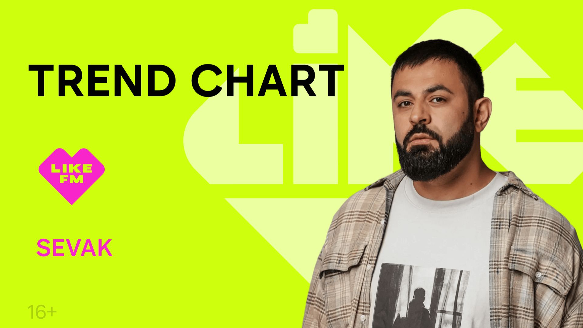 SEVAK: песня «Дом», как радует поклонников, Новогодние треки, радости жизни, нейросети и музыка