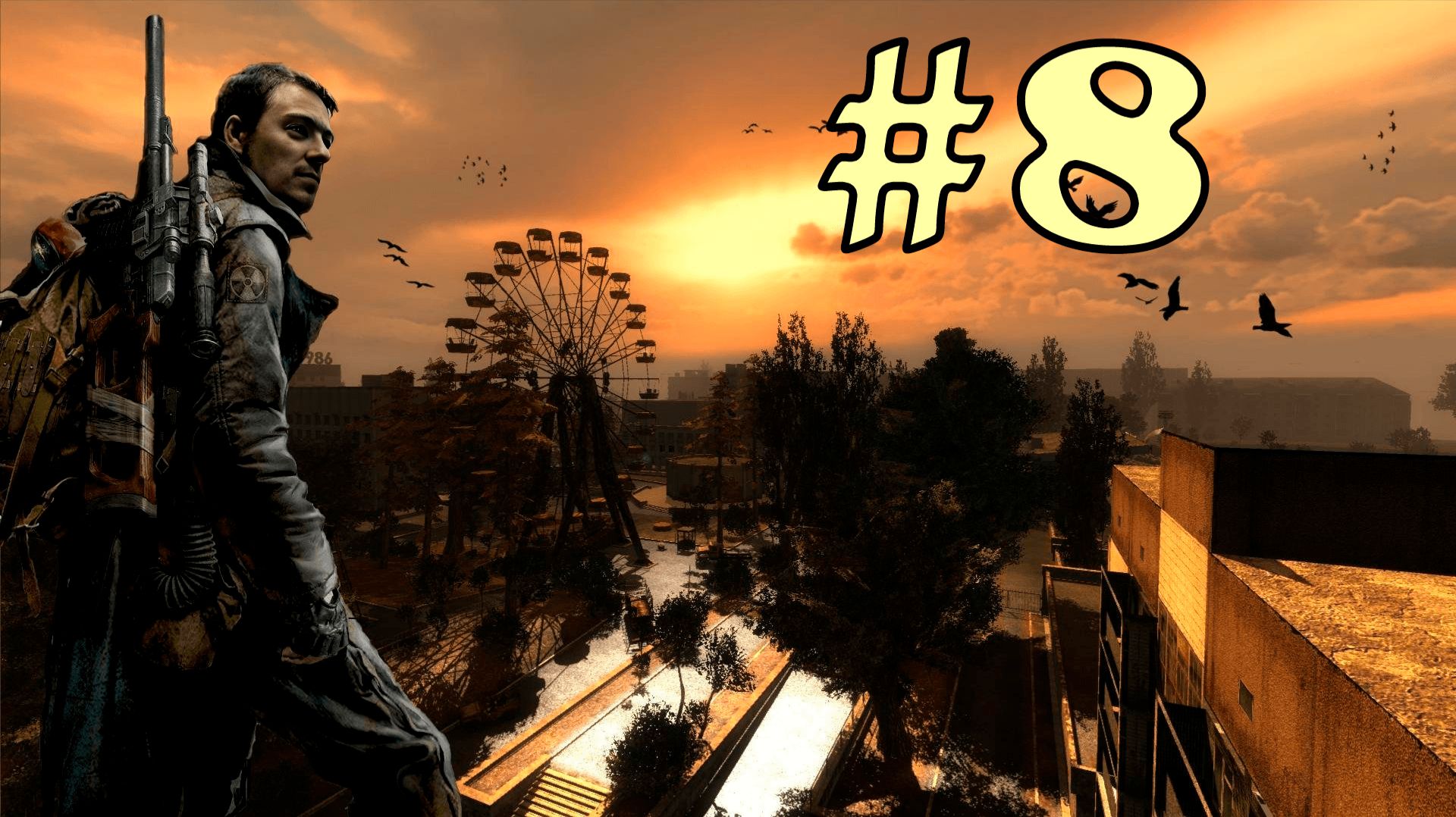 S.T.A.L.K.E.R.: Зов Припяти➤Обследуем Припять