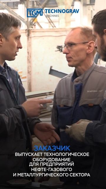 Проект поставили листорез Senfeng SF6020H4 на 12 кВт в г. Тамбов