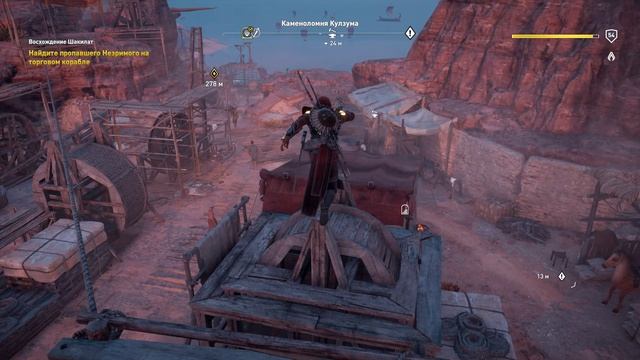 Assassin’s Creed Origins. Часть 154. Восхождение Шакилат.