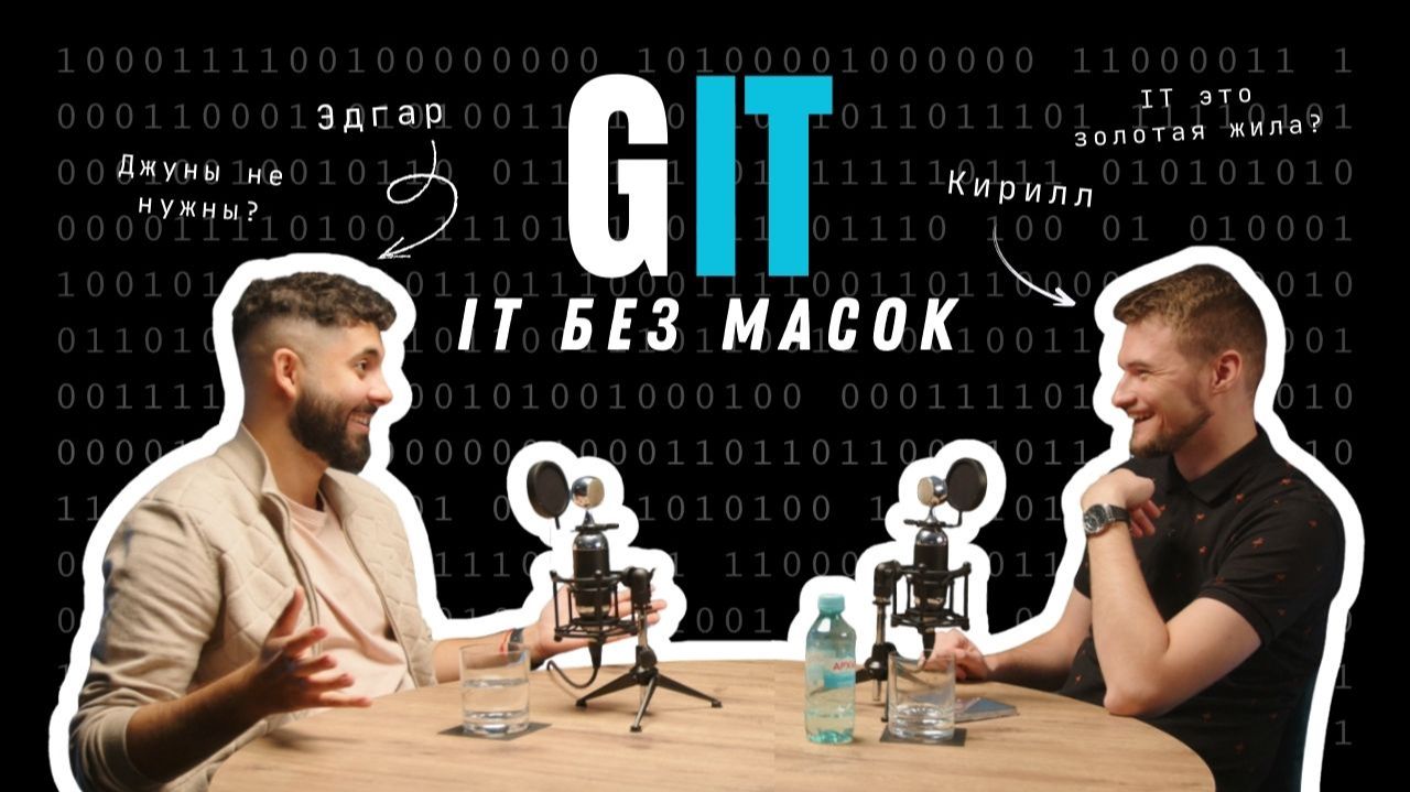 Эдгар Сипки: сломанный найм и как с этим жить