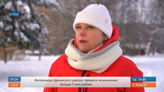 Волкова Елена Михайловна, доктор биологических наук ТулГУ о зимовке деревьев.