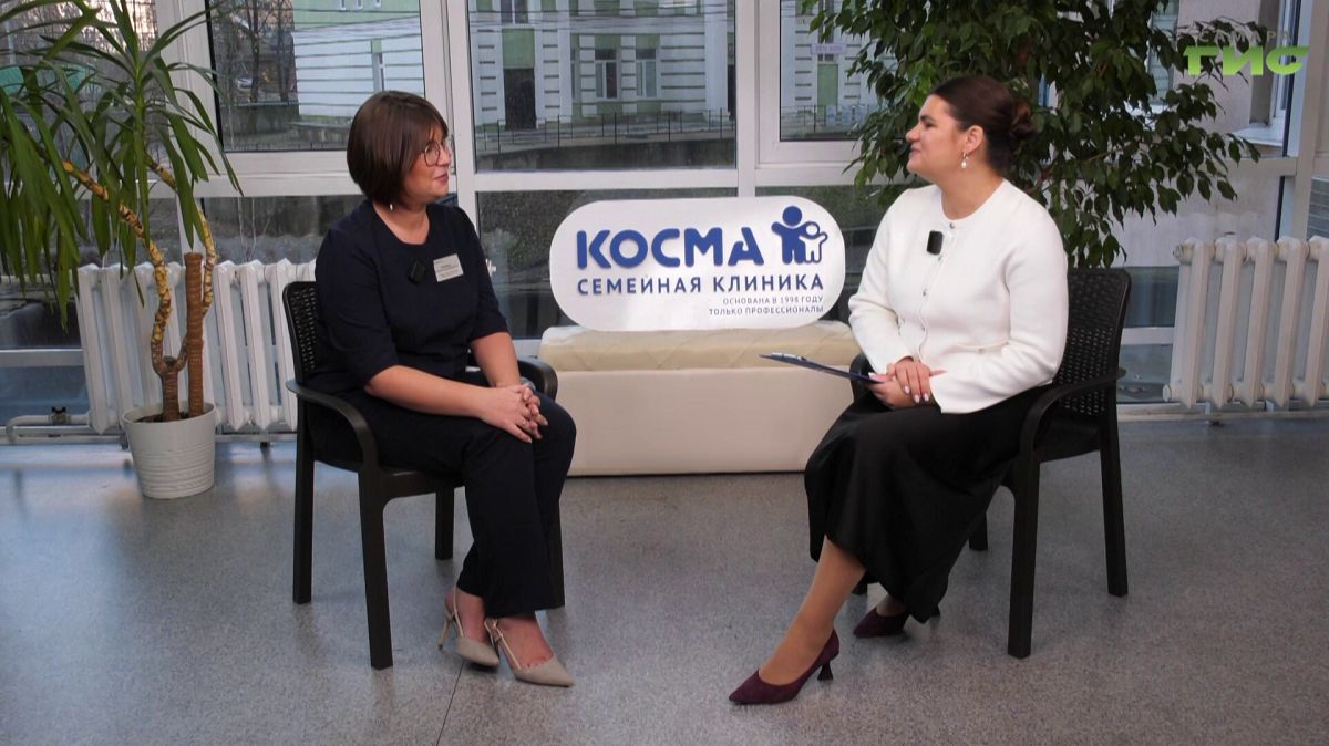 "Что важно знать о здоровье ребенка" / "Косма на связи" от 17.01.2026