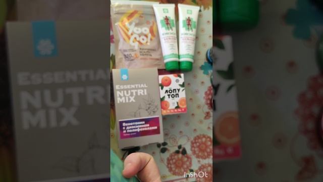 День посылок 28.08.2023 г.