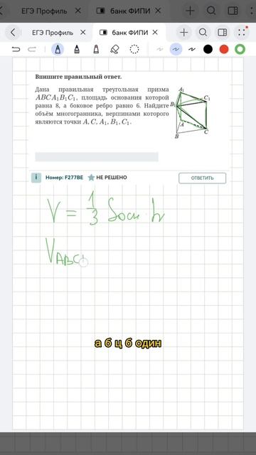 Бесплатный пробный урок в шапке профиля #математика #огэ #егэ #репетитор #уроки #сдамогэ #mathrepit