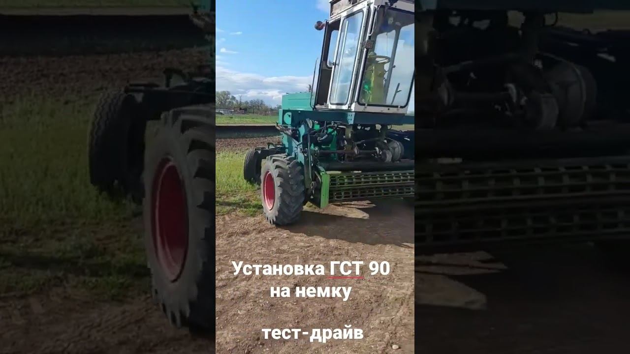Установка ГСТ90 на косилку. Первый выезд