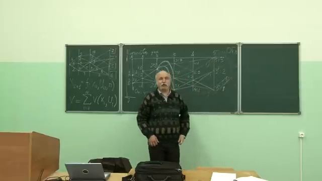 02 Метод динамического программирования ДОТУ Величко М.В. (2012.11.11)