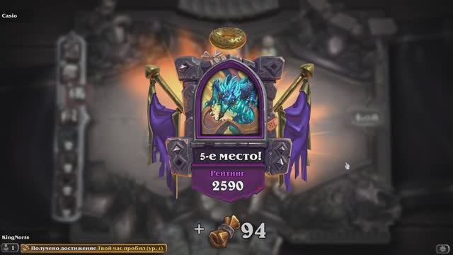 Играем в Hearthstone на полях сражений 12 сезон #19