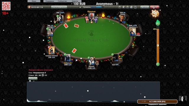 WPC ♡♢ СНЕЖНО ОПАСЕН ♡♢ #7