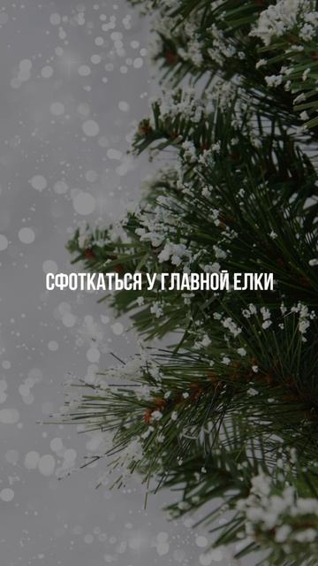 Чем заняться в выходные?