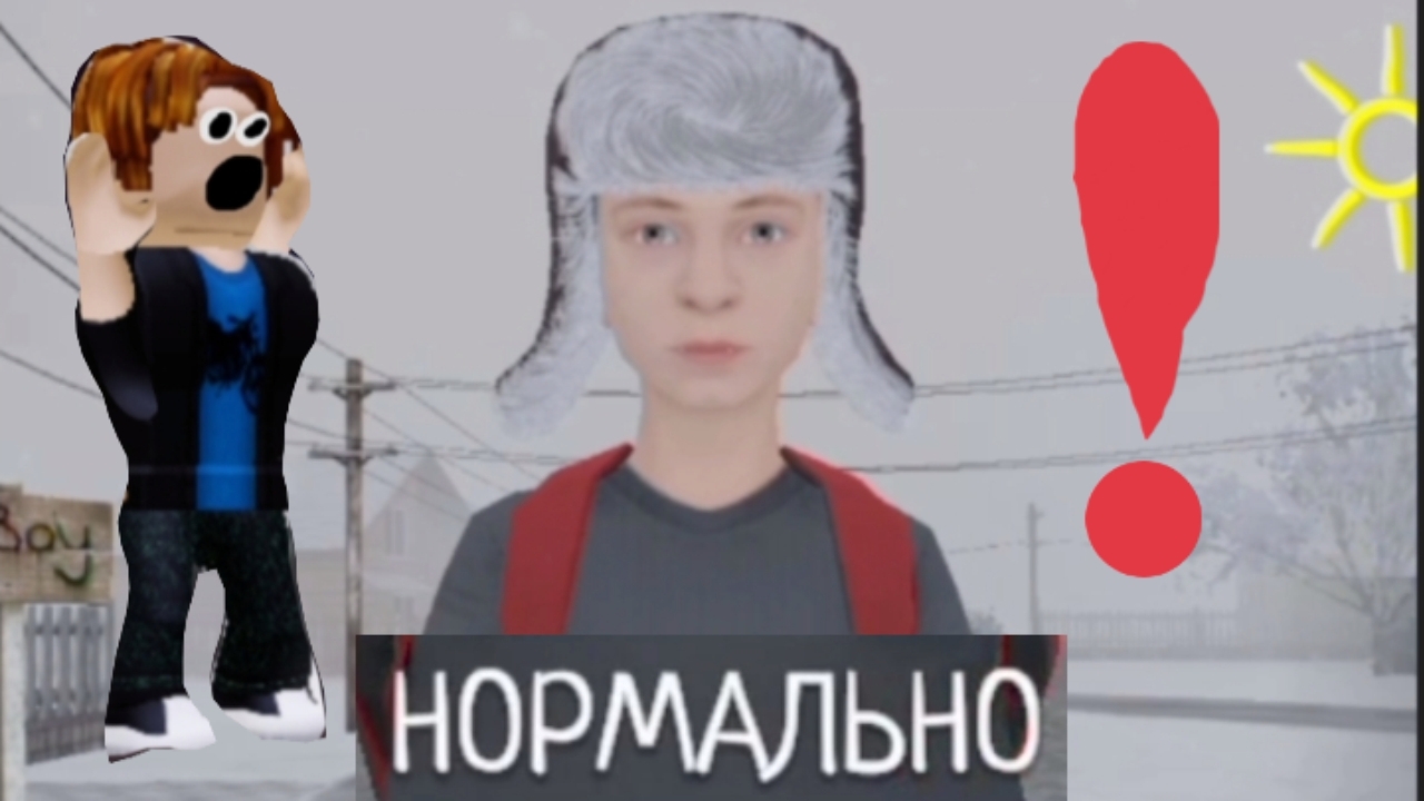 ПОБЕГ ИЗ ДОМА НА НОРМАЛЬНОЙ СЛОЖНОСТИ! Обучалки ПОВЫШАЕТ УРОВЕНЬ СЛОЖНОСТИ и УСПЕШНО СБЕГАЕТ!