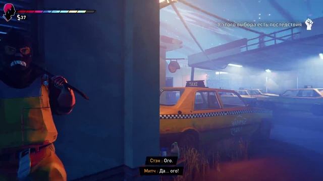 Road 96. Прохождение #6