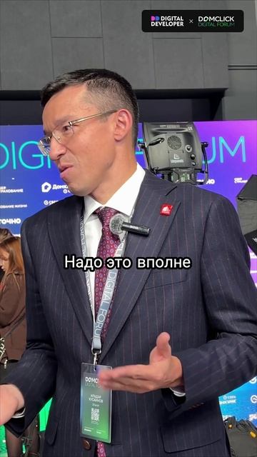 Будут ли люди покупать квартиры на маркетплейсах? Ильдар Хусаинов, «Этажи»