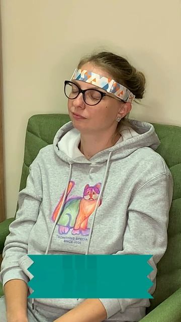 БОС - биологически обратная связь