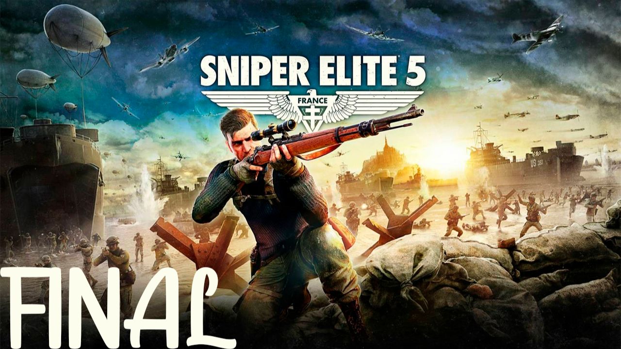 Прохождение игры - Sniper Elite 5 (без комментариев)