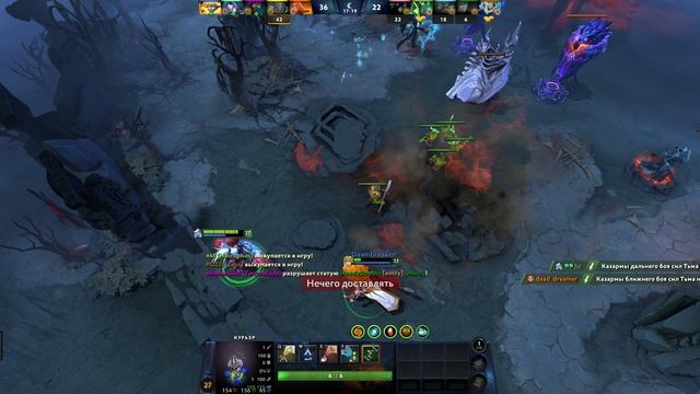 Dota 2 - 2026-01-14 22-59-13