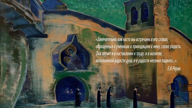 Преподобный Сергий Радонежский.