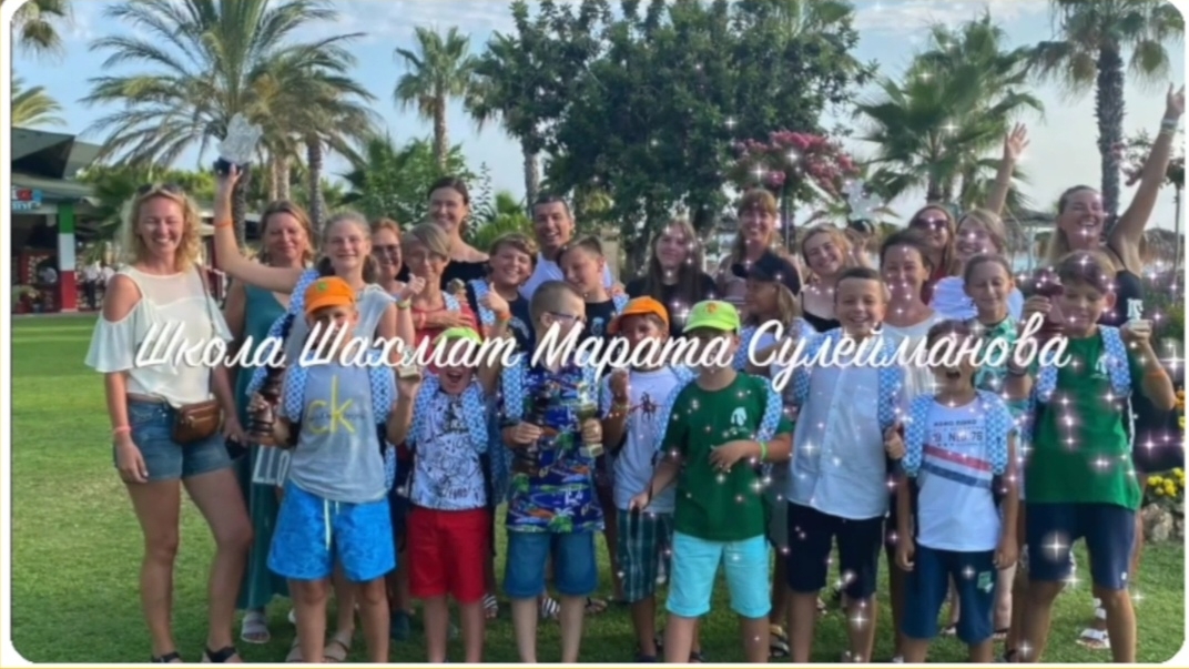 Академия лучших!