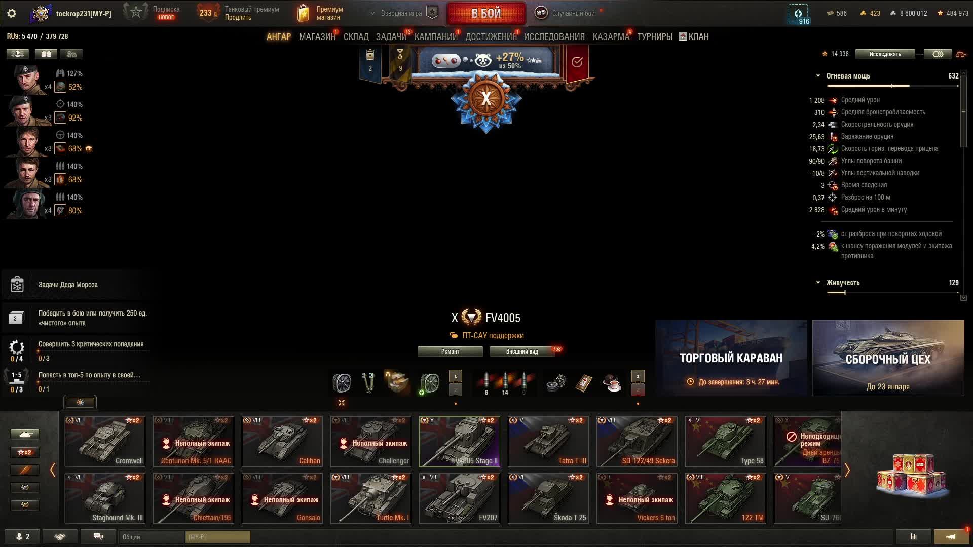 Натиск Пробуем брать золото