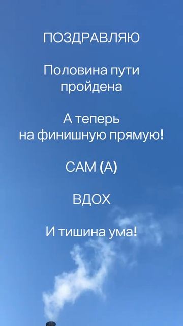 Практика осознанного внимания. Верни себе себя #тишинавпотоке