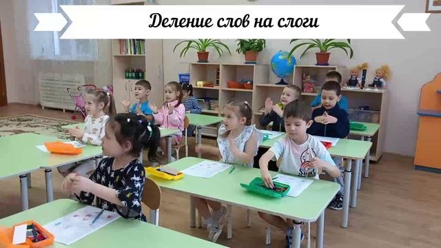 Звук и буква Б. 16.01.2026