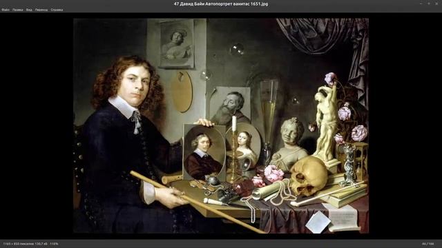 Кса и малые голландцы