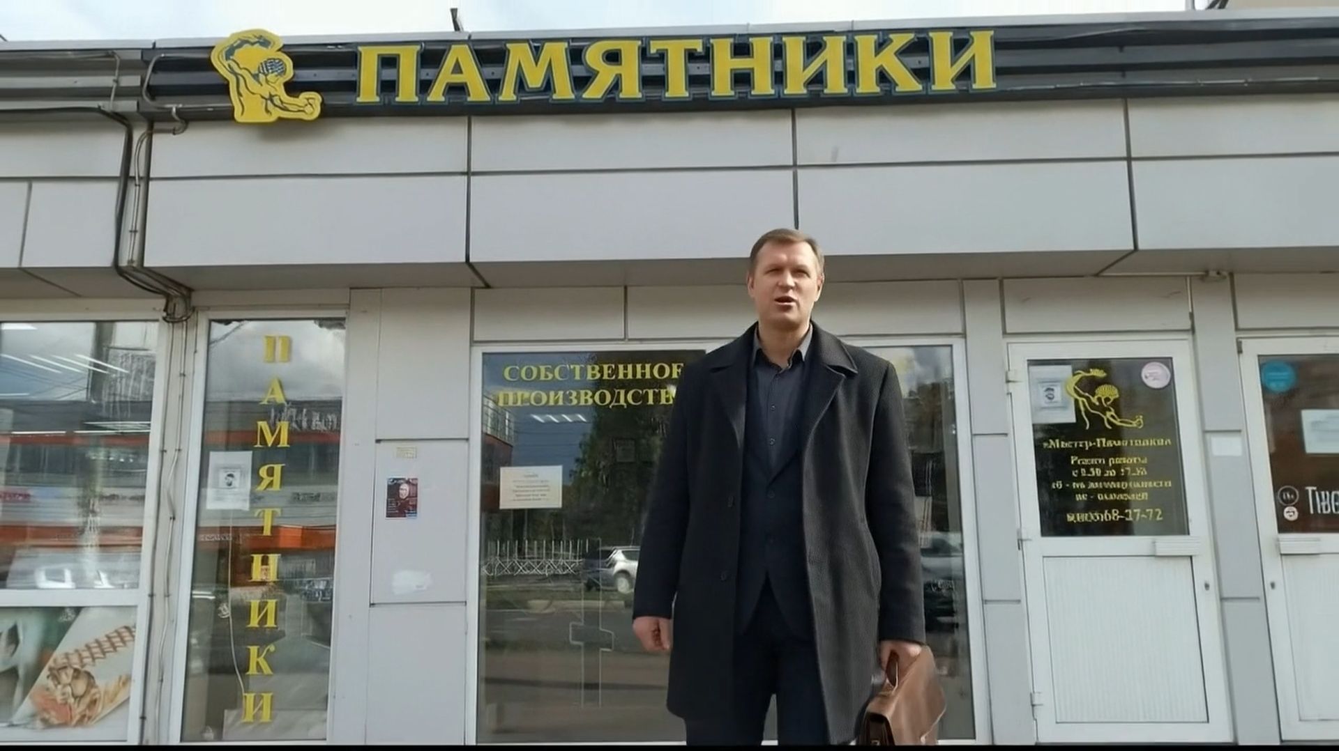 Отзыв от Николая Васильевича для Мастер Памятники на улице Будкина 7А