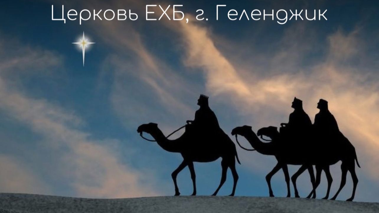 ✝️ Проповедь старшего 📖 пресвитера церкви⛪ Павла Алексеевича о тайне🧐 Рождества🌟🎇