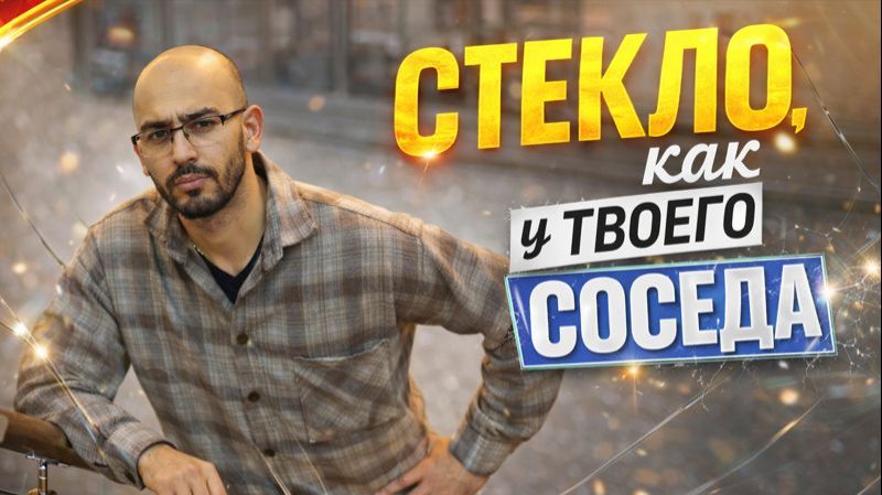 Стеклянное ограждение в частном доме.