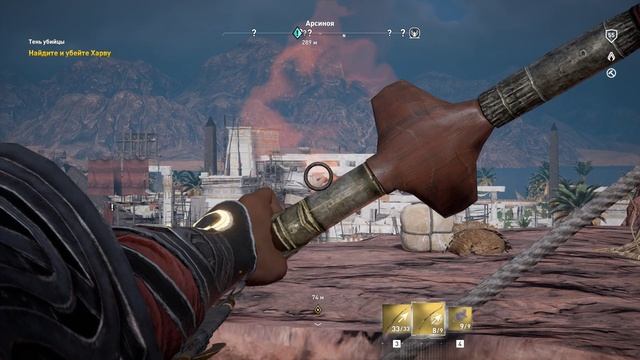 Assassin’s Creed Origins. Часть 155. Тень убийцы.