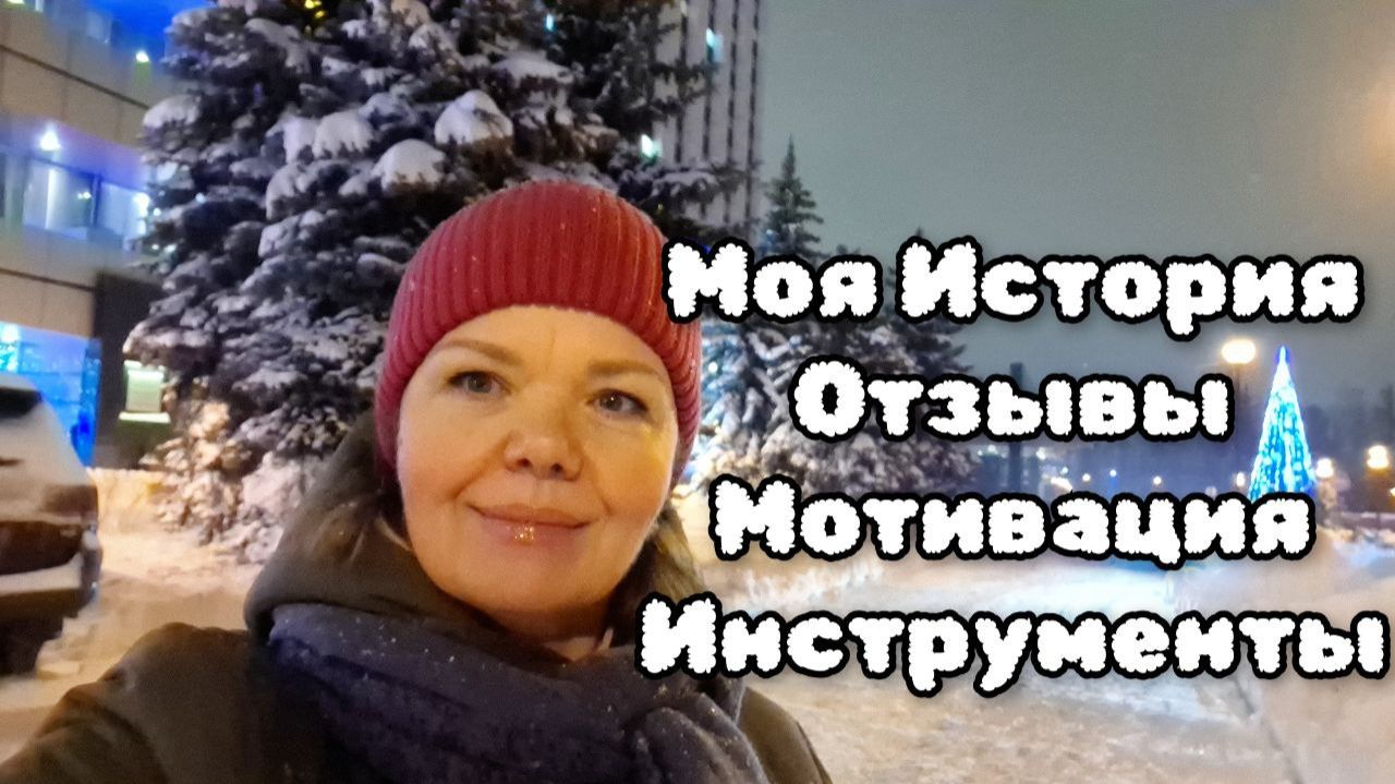 Отзывы LR