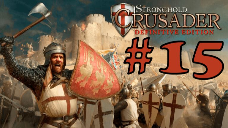 Stronghold Crusader: Definitive Edition➤Зыбучие пески | Прохождение Lorjik Games