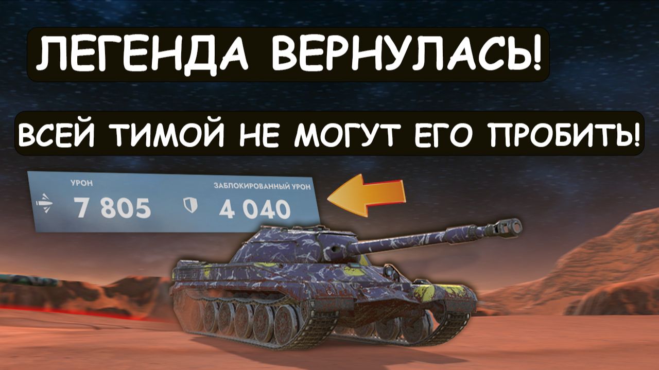 СТАРАЯ ИМБА  которую НЕ МОГУТ ПРОБИТЬ ВСЕЙ КОМАНДОЙ! Т22СР в Tanks blitz