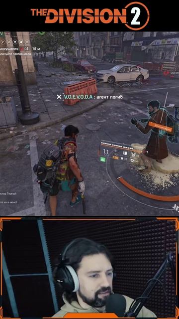 Доктор Дельта 😁 Забавный баг в режиме ответный удар⚡ PVE (ПВЕ)  Division 2