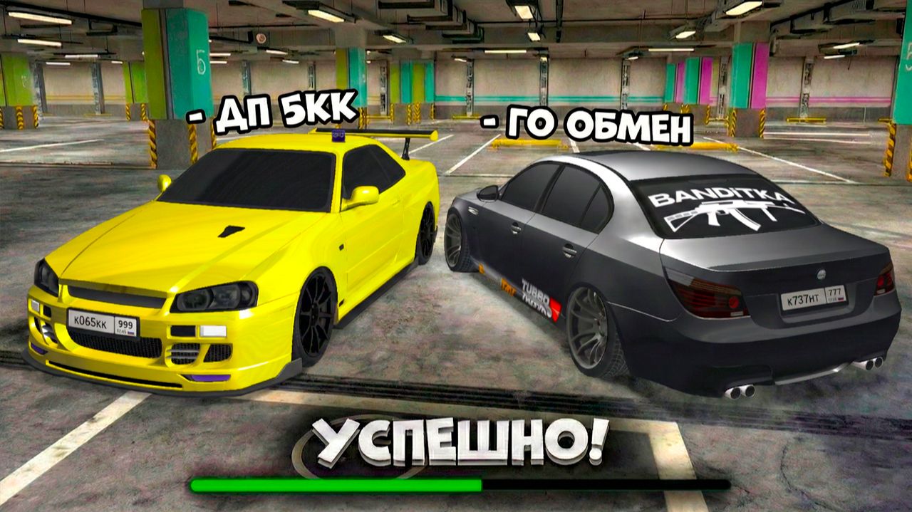 ⚡️ПУТЬ ПЕРЕКУПА НА МАТРЕШКА РП #22. ЗАРАБОТАЛ НА АВТОРЫНКЕ НИЗКОГО КЛАССА