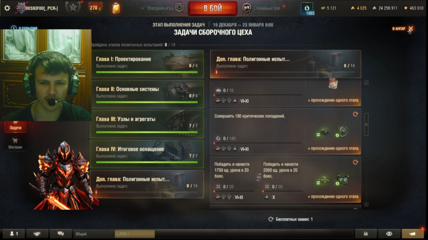 тёмный рыцарь играл в натиск и сборочный цех в мире танков. 25 серия.