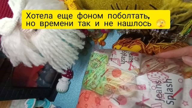 Ёлочные игрушки, болталка, распаковки🎄🧶
