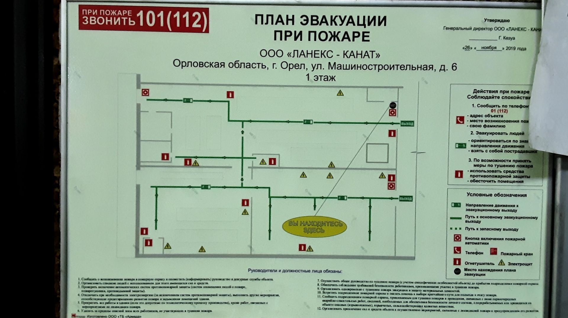 Намот шпули для Cruising line HURRICANE 14_ноя_2020_