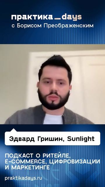 Если мы не идём на маркетплейсы, мы должны иметь функционал как у маркетплейсов