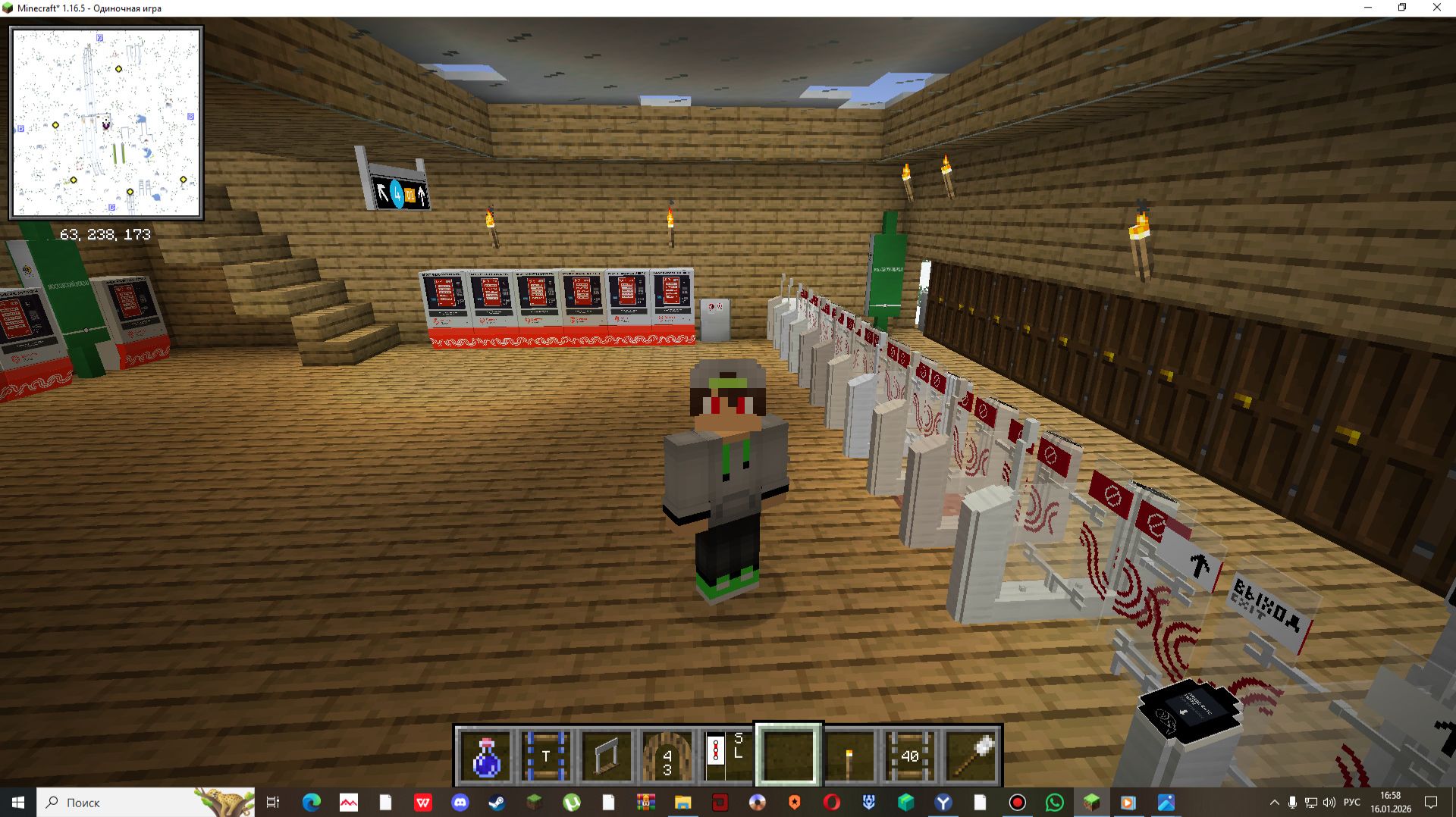 новая станция