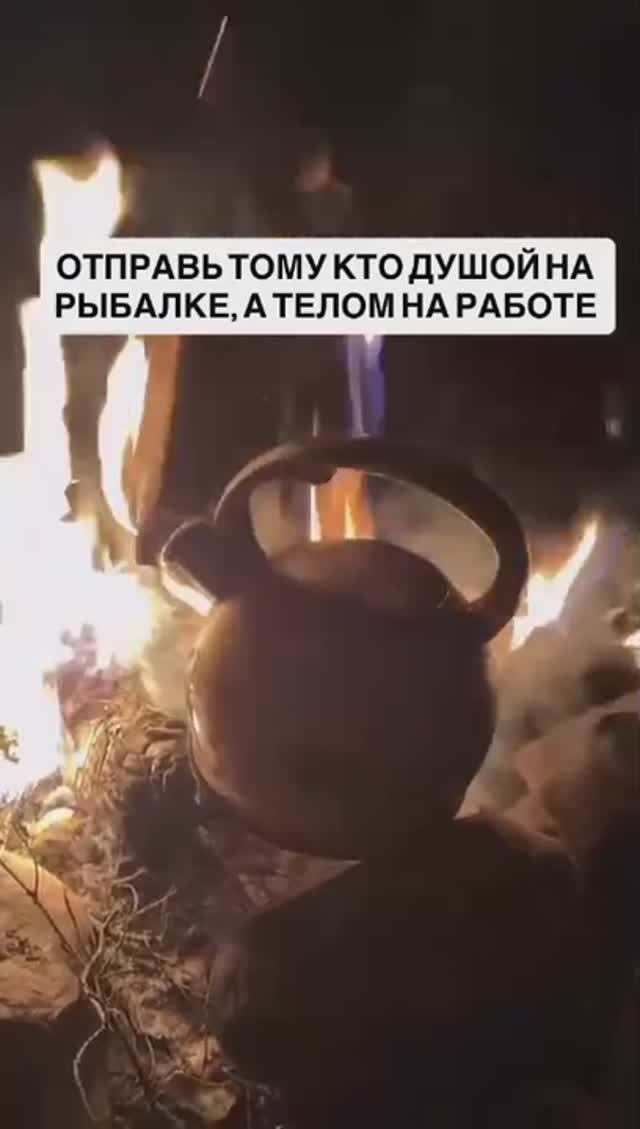 Хочу на РЫБАЛКУ, отпустите меня!