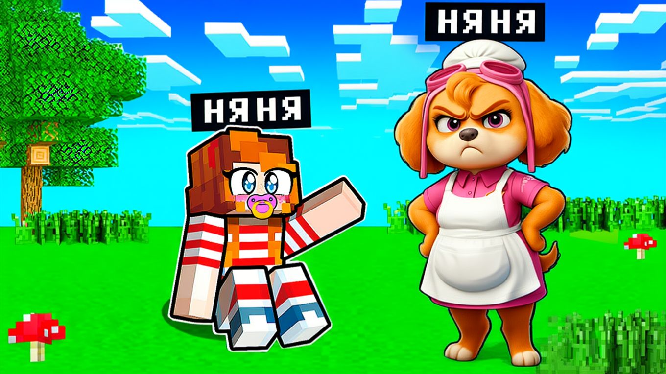 😳 ЗЛОБНАЯ СКАЙ СТАЛА МОЕЙ НЯНЕЙ 🌈 МАЙНКРАФТ ЩЕНЯЧИЙ ПАТРУЛЬ В МАЙНКРАФТ  PAW PATROL МУЛЬТИК